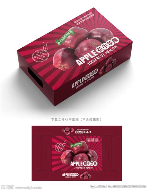 花牛苹果包装设计图 包装设计 广告设计 设计图库 昵图网