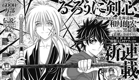 Nobuhiro Watsuki Es Acusado De Posesi N De Pornograf A Infantil