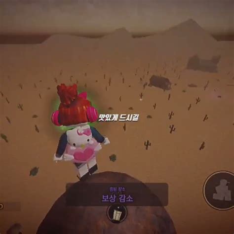 비타초코데코레이션 이베이드 로블록스 Youtube