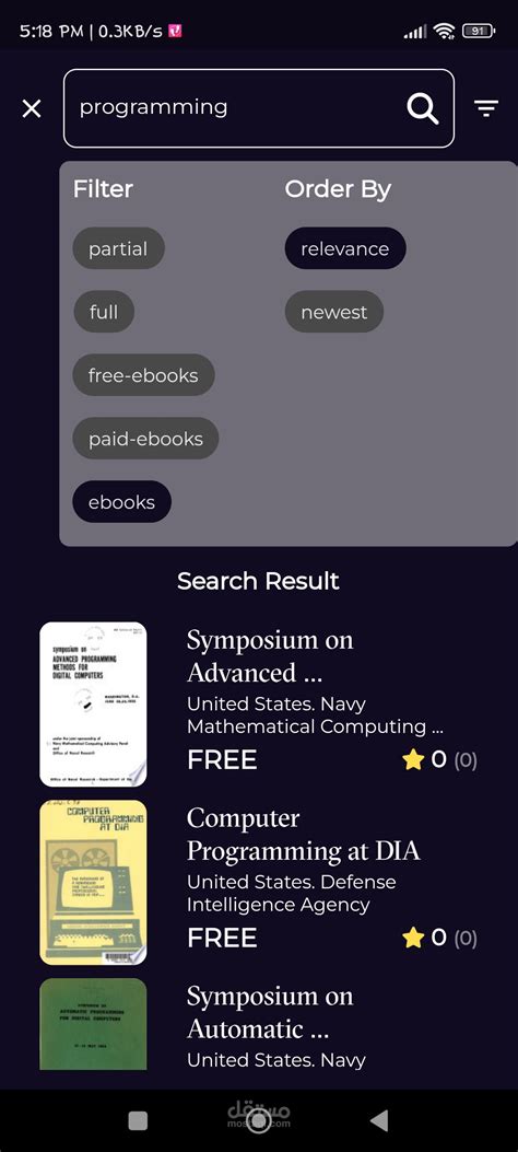Bookly app مستقل