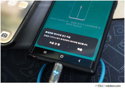갤럭시에서 아이폰 이동 리셋없이 사진 동영상 문자 연락처 옮기기