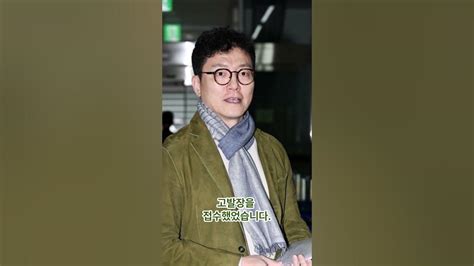 결국 충격적인 소식 전한 피프티 전홍준 Youtube