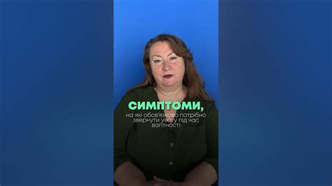 Симптоми на які обовязково потрібно звернути увагу під час вагітності Youtube