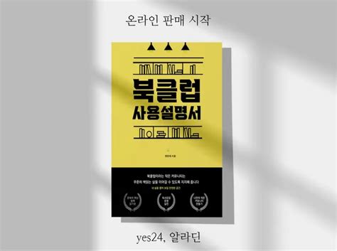 책마음연구소 변은혜 작가