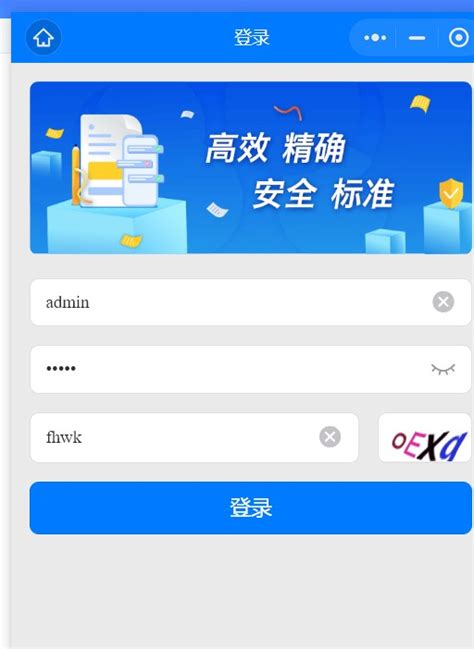 最新微信小程序抓包方法 csdn博客