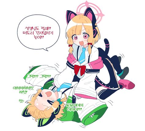 미도리 간지럼 태우기 오덕양성소 에펨코리아