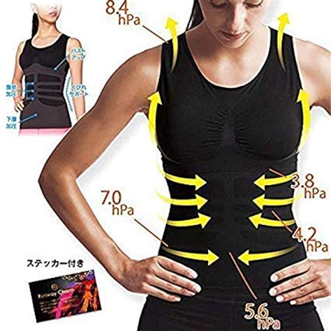 셰이프 업 가압식 탱크 탑 가압 이너 바스트 업 복근 가압 아랫배 가압 배 긴축 보정 속옷 레이디스 M사이즈 재팬스토어 일본약 의약품 전문 직구 쇼핑몰