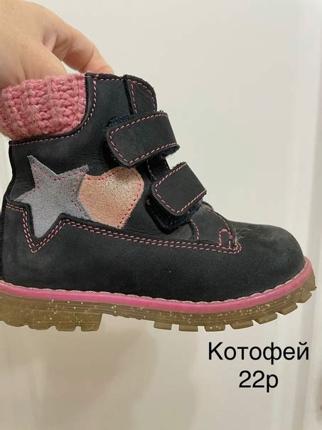 Кировск Замшевые ботиночки котофей. Утеплённые. Размер 22. Полнота 2 ...