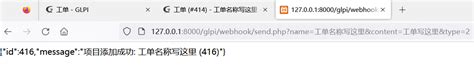 GitHub I Hive Glpi Webhook GLPI WEBHOOK Msg Send
