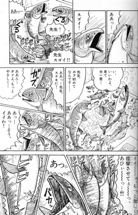 Rule 34 Absurd Res Bite Blush Closed Eyes Comic Countershade Face