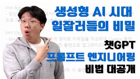 Ai Ground Articles