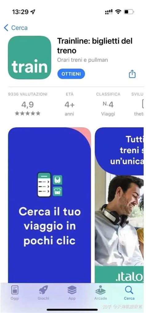 意大利留学常用App你知道几个 知乎