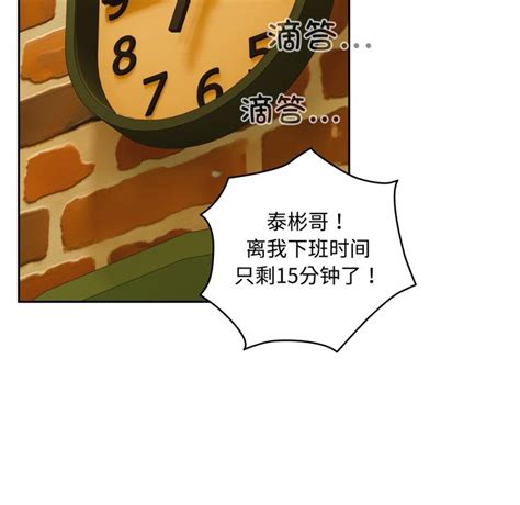 第1话 《与众不同的兄妹》未删减版免費阅读 大人漫画 免费禁漫色漫肉漫在线看