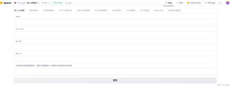 从零开始 与大语言模型对话学技术 gradio篇（4）——ai算命 启动gradio bat csdn博客