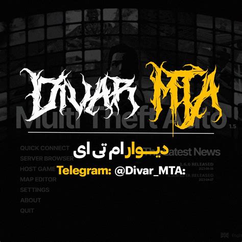 انجمن رسمی ام تی ای