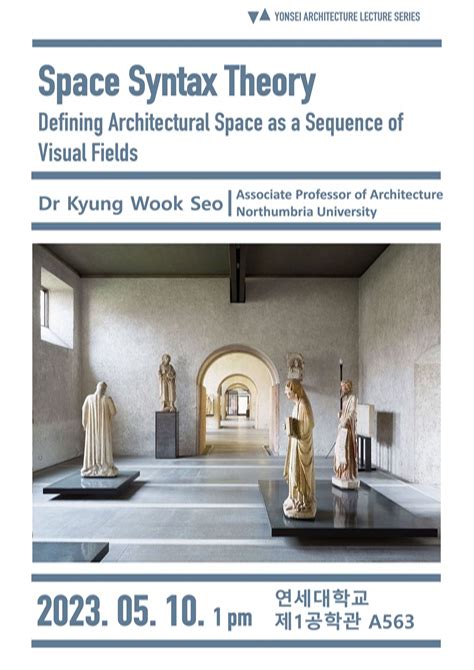 Space Syntax Theory — Yonsei University Department of Architecture and Architectural Engineering