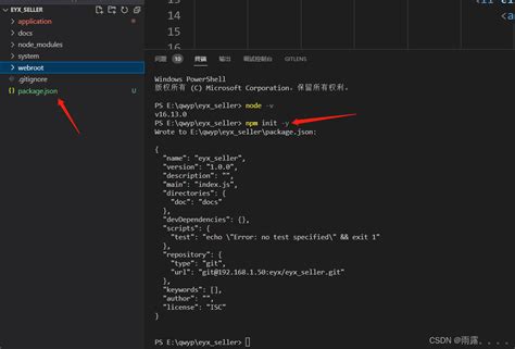 Webpack（应用一：基本使用，只需六步骤）webpack V不显示版本号怎么办 Csdn博客