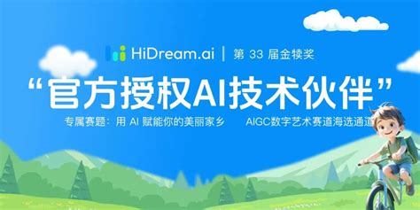 HiDream Ai Where AI Meets Creativity
