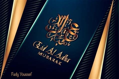 Fady Youssef On Linkedin Eidmubarak Adha2020 Eidaladha Eid2020