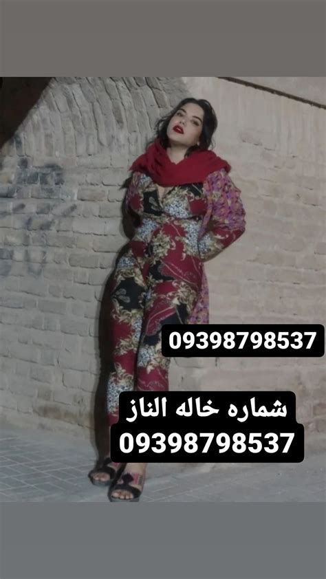 خاله تهران خاله اصفهان خاله شیراز خاله کرج خاله کرمان خاله گرگان خاله