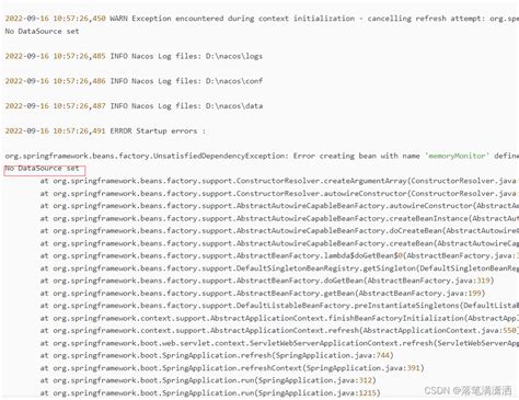 图文详解：解决nacos在windows环境下启动报错：no Datasource Set（standalone方式） Csdn博客