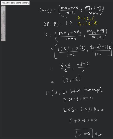 the line segment joining the points a 2 1 and b 5 −8 is trisected at th