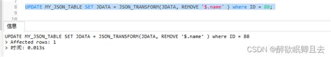 oracle c JSON常用函数 oracle json函数 CSDN博客