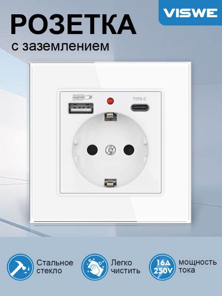 Розетка электрическая с Usb Type C 2 1a с заземлением 1 пост Стекло Рамка Белый купить на Ozon