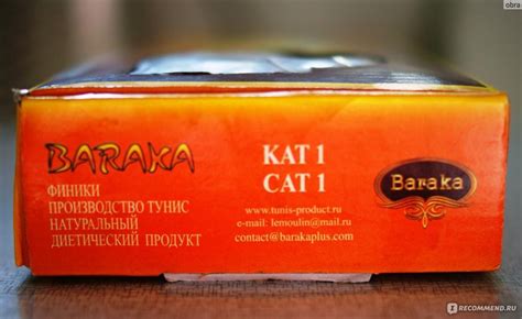 Сухофрукты Baraka Тунис Финики - «Вкусное и полезное лакомство ...