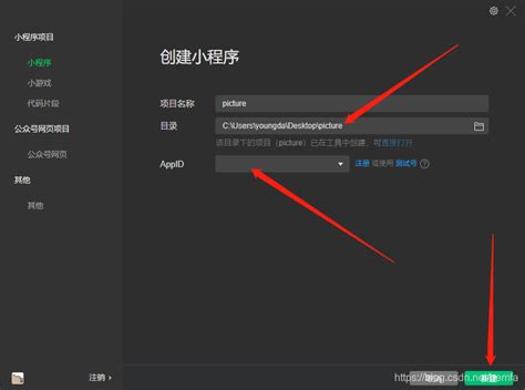 Esp32 Cam拍照上传，微信小程序照片显示单片机上传图片到小程序 Csdn博客
