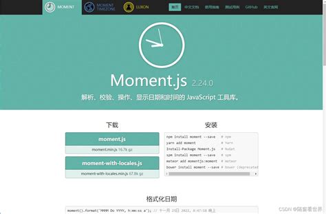 前端常用的文档及组件库 前端组件 csdn博客