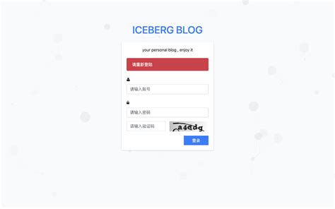 Springboot Mybatis Thymeleaf 搭建个人博客——iceberg Blog基于 Springboot