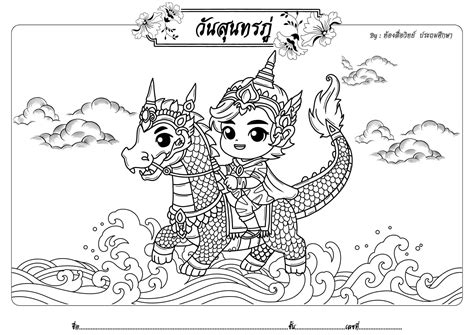 ห้องสื่อวิทย์ ประถมศึกษา Added ห้องสื่อวิทย์ ประถมศึกษา