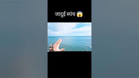 Magical Spanch 😱 Youtube