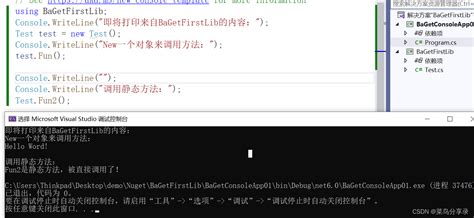 Baget搭建nuget私仓（window10anddocker） Csdn博客