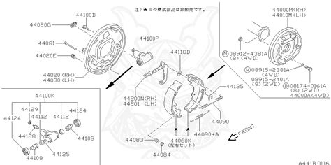 41098-08G10 - Nissan - Plug - Nengun Performance