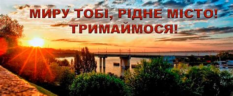 Управління молодіжної політики Миколаївської міської ради Added A New Управління молодіжної