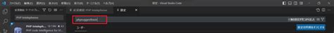 VSCode XAMPPPHPで開発をはじめる準備画像付きで誰でもできる 現役プログラマーYuiの開発ブログ