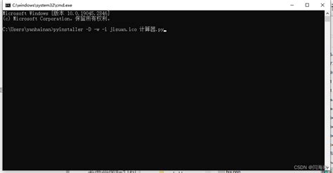 Python Pyinstaller打包成exe可执行文件启动慢的解决方案pyinstaller打包后启动很慢 Csdn博客