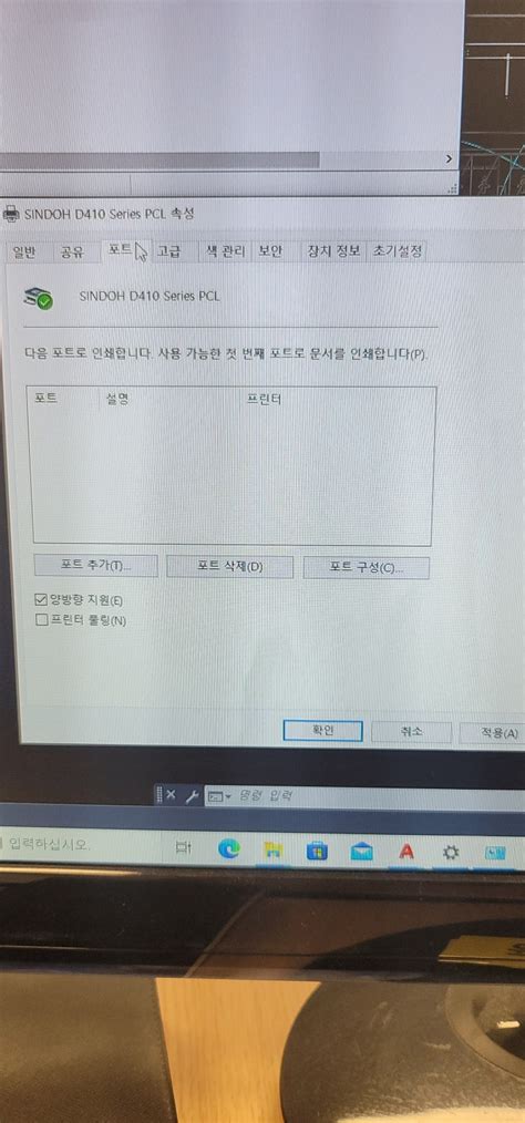 컴퓨터 프린터가 안되요 지식in