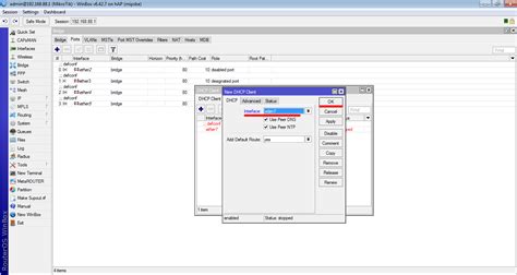 Mikrotik WiFi WAN и LAN