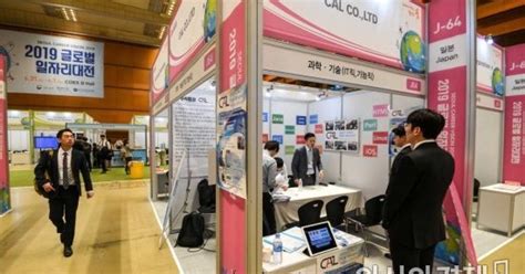 포토 현장 면접 기다리는 구직자들