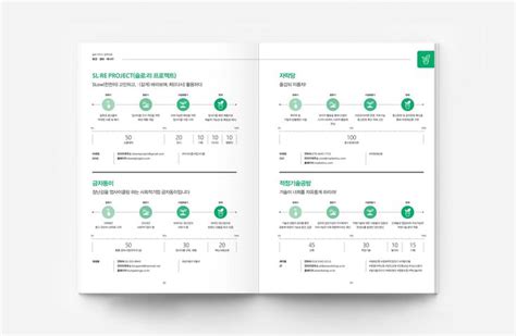 Layout에 있는 Lum님의 핀 소책자 디자인 잡지 레이아웃 디자인 졸업 앨범 디자인