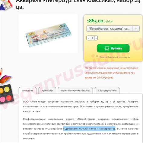 Невеганская Акварель Петербургская классика