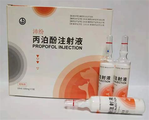 Buy Veterinary Propofol Injection For Use In Pets From Guangdong Jiabo