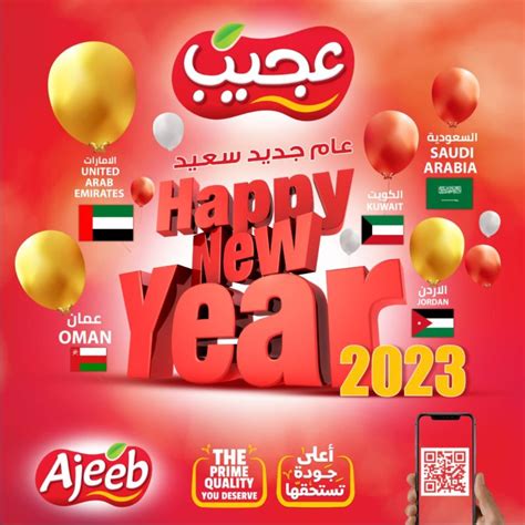 Ajeeb Foods On Linkedin Ajeeb Uae Ajeebfoods Team Weareajeeb Oneteam…