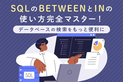 Sql Serverとは？基本的な情報や使い方、導入方法を解説 Neutral