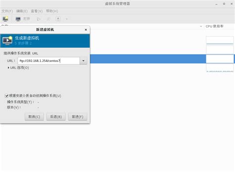 custom virtual machine installation kvm