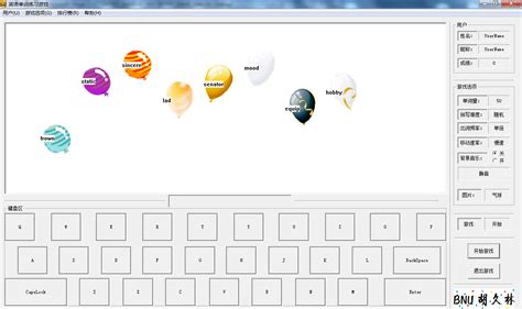 GitHub Hujiulin TypingGame