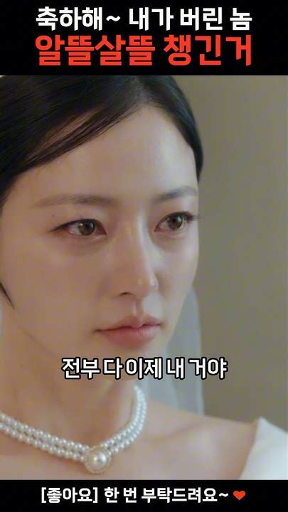 내가버린 쓰레기 주워줘서 고마워 Youtube